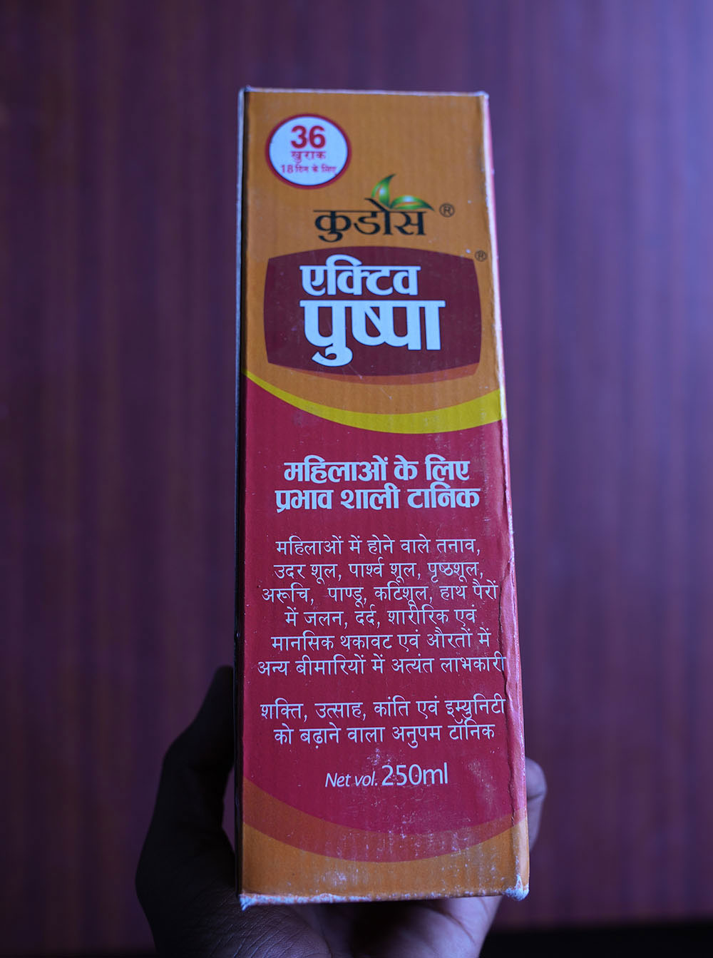 Active Pushpa – Pack of 2 – Kudos Ayurveda