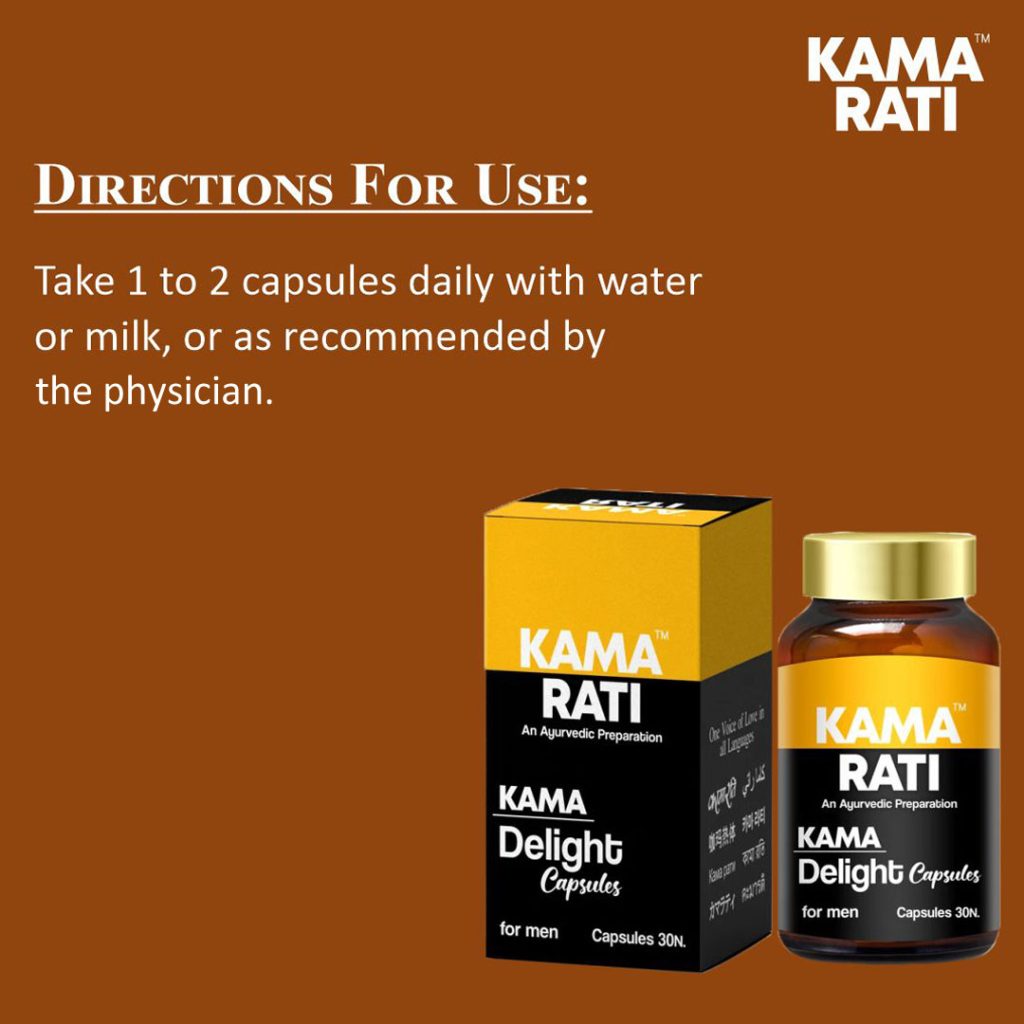 KAMA DELIGHT CAPSULE - Kudos Ayurveda